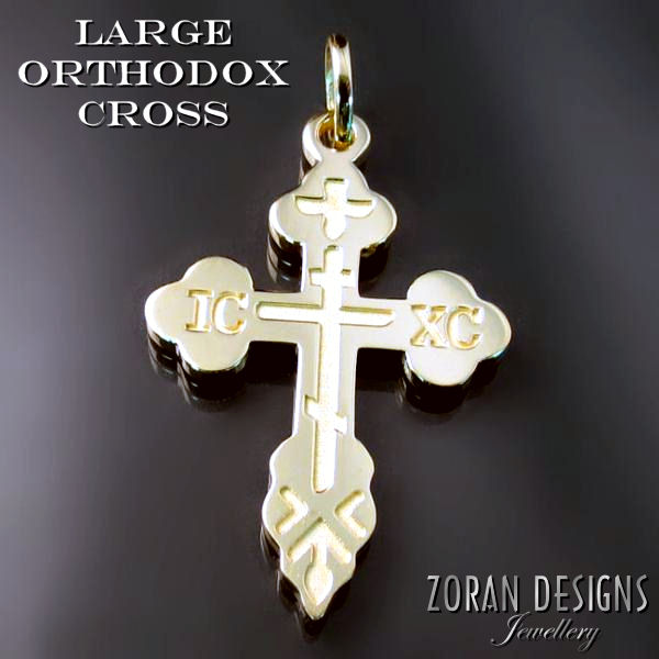 Eastern Orthodox and Serbian Crosses for Men — Zoran Designs Jewellery ...