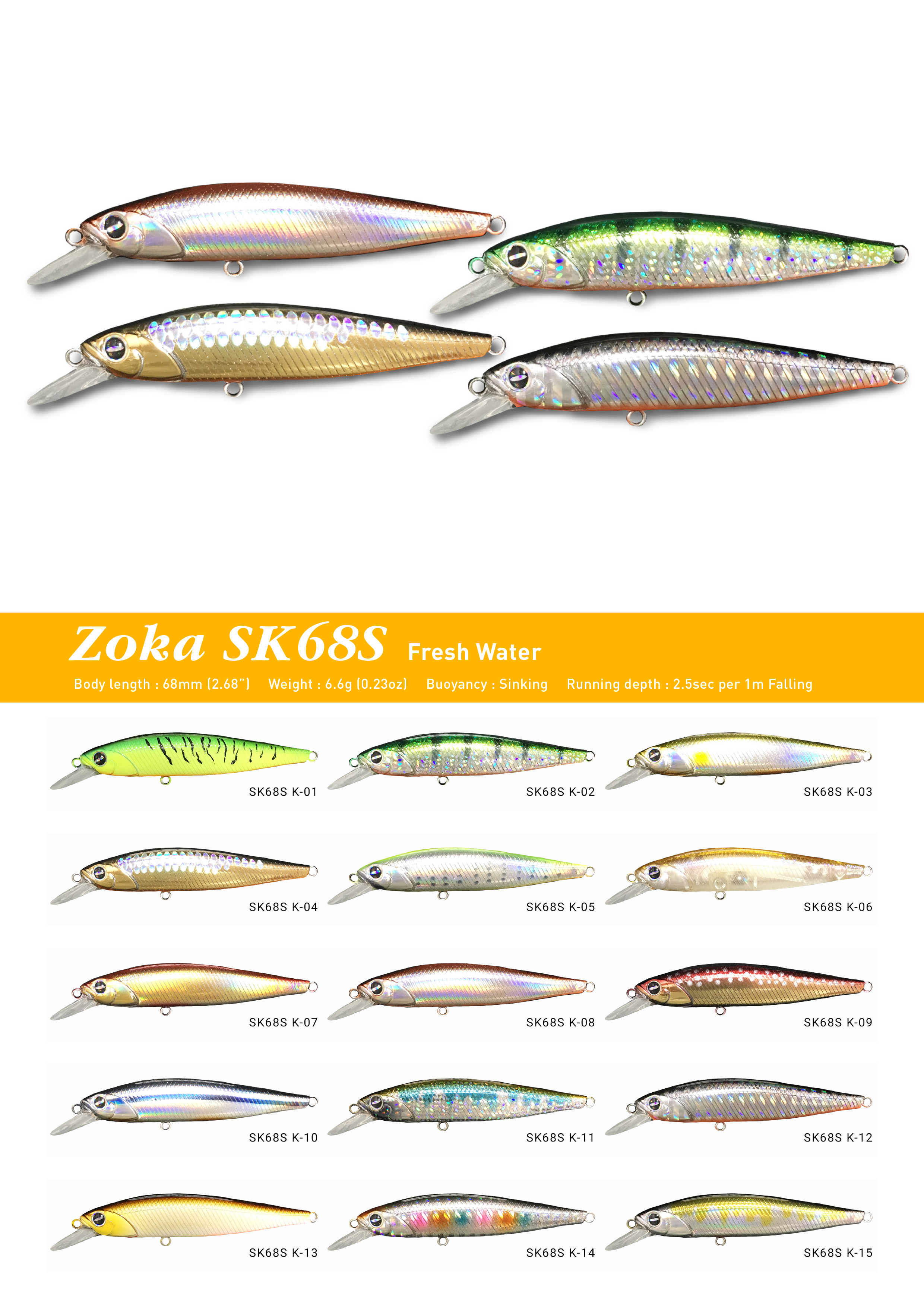 2017 NEW MODEL - ZOKA SP53S & SK53S/ SP68S & SK68S — The Outdoor Co.
