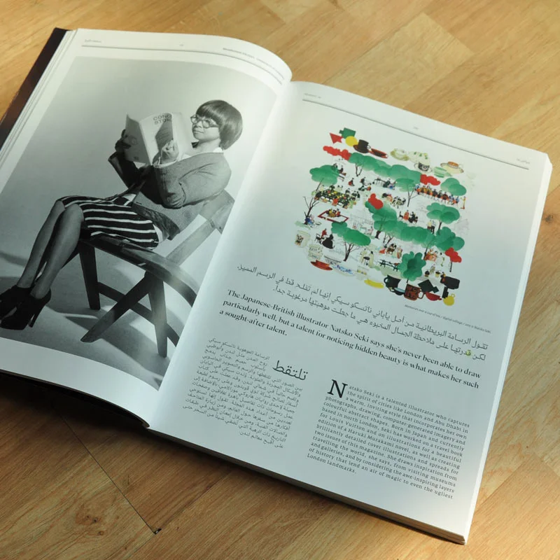 News — Natsko Seki