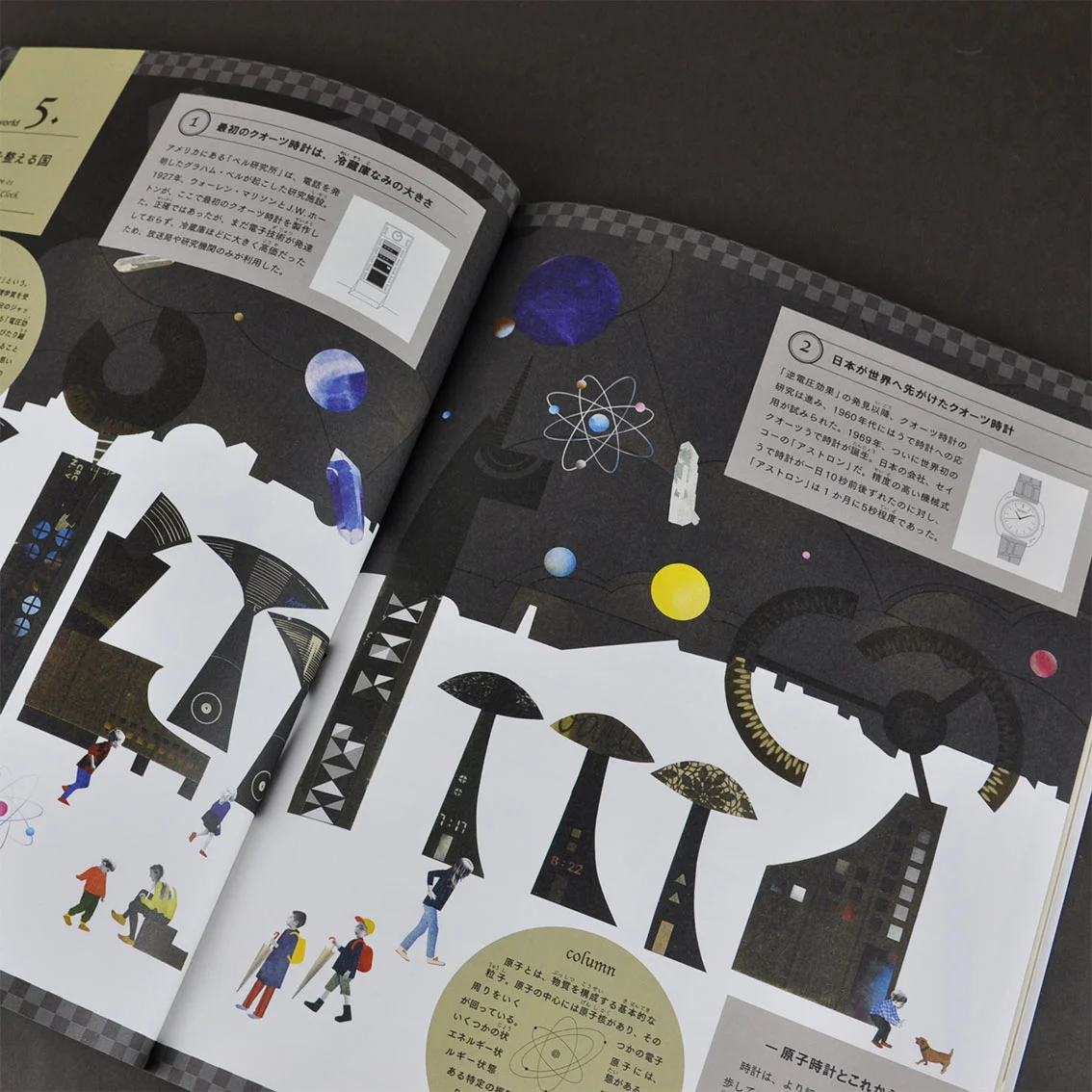 News — Natsko Seki