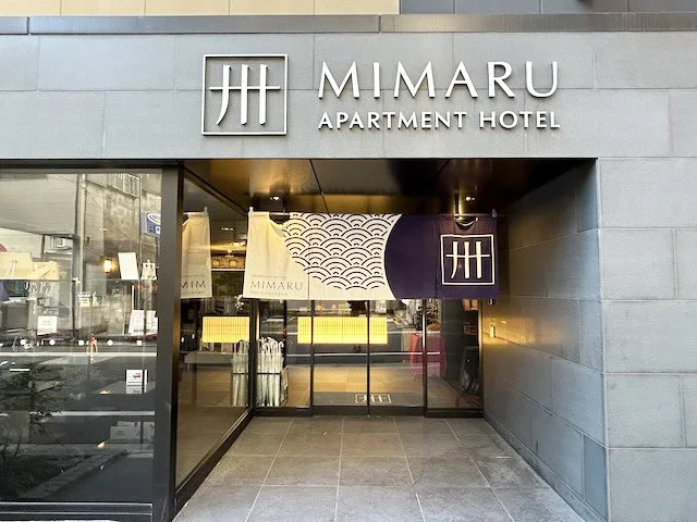 Mimaru Tokyo Ginza East with Kids - Tokyo - Review - Busy City Guide