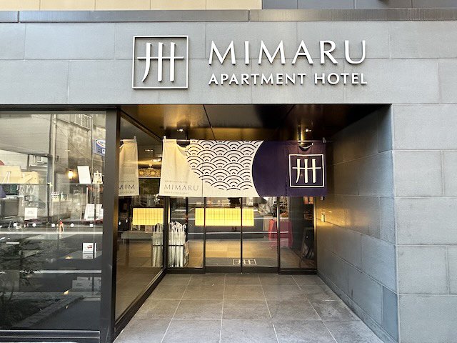 Mimaru Tokyo Ginza East with Kids - Tokyo - Review - Busy City Guide