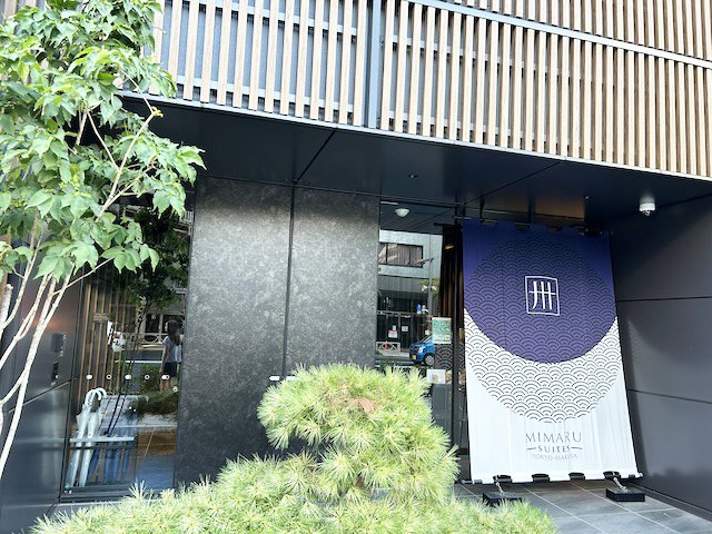 Mimaru Suites Tokyo Asakusa with Kids - Tokyo - Review - Busy City Guide