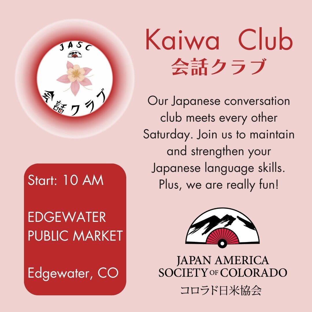 Japan America Society of Colorado