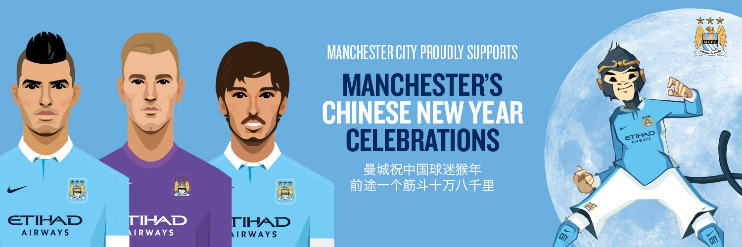 Manchester City player illustrations — Dave Flanagan Illustration