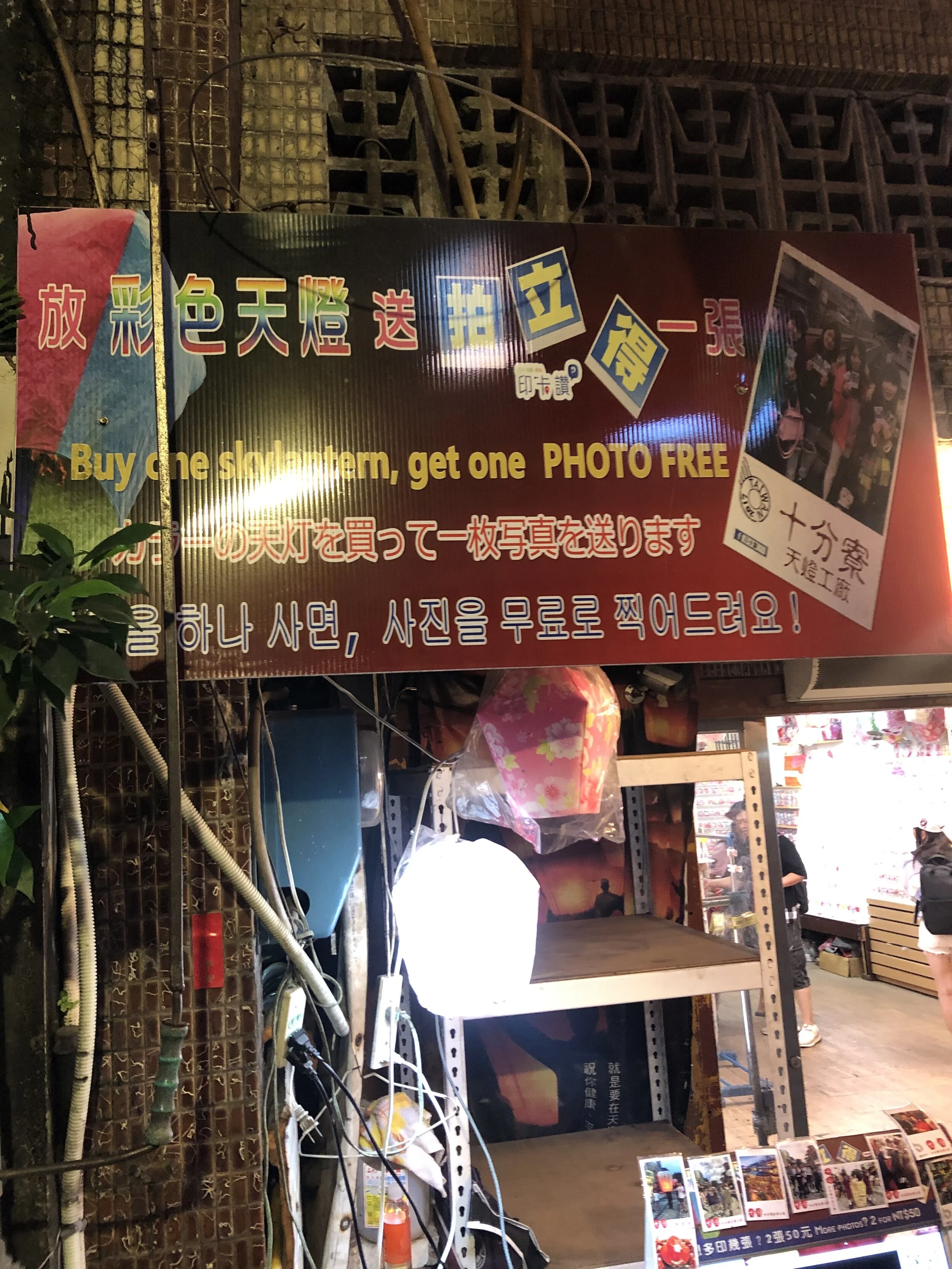 Taipei Taiwan Travel Guide 2020 — TIFFY DIAMOND