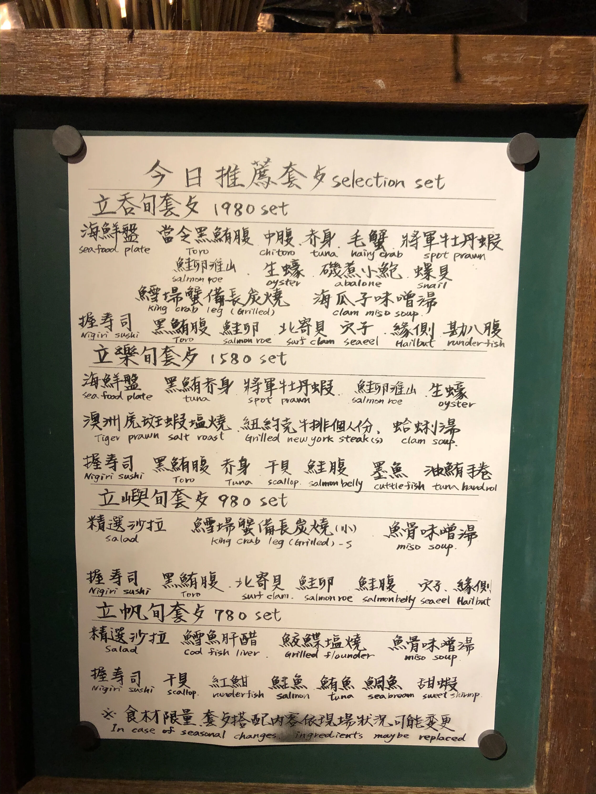 What to Eat in Taiwan - Where to go and Cost of Food — TIFFY DIAMOND