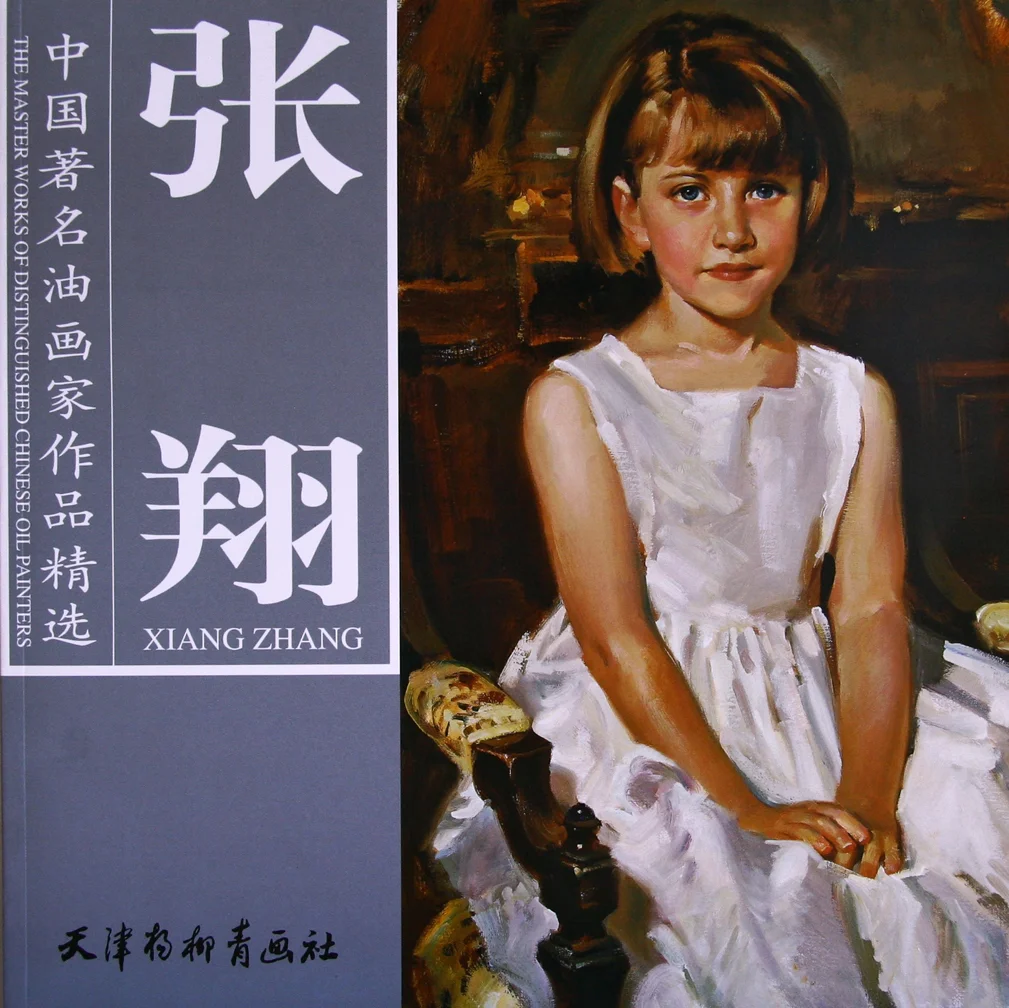 Press — Xiang Zhang Fine Art