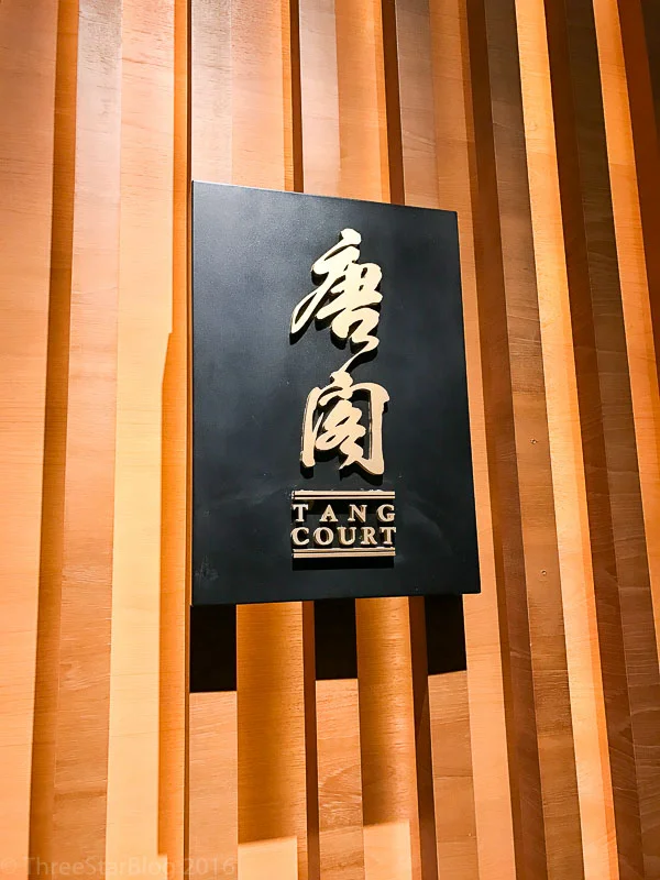 China- T'ang Court Shanghai- Two Stars — Three-Star Epicure