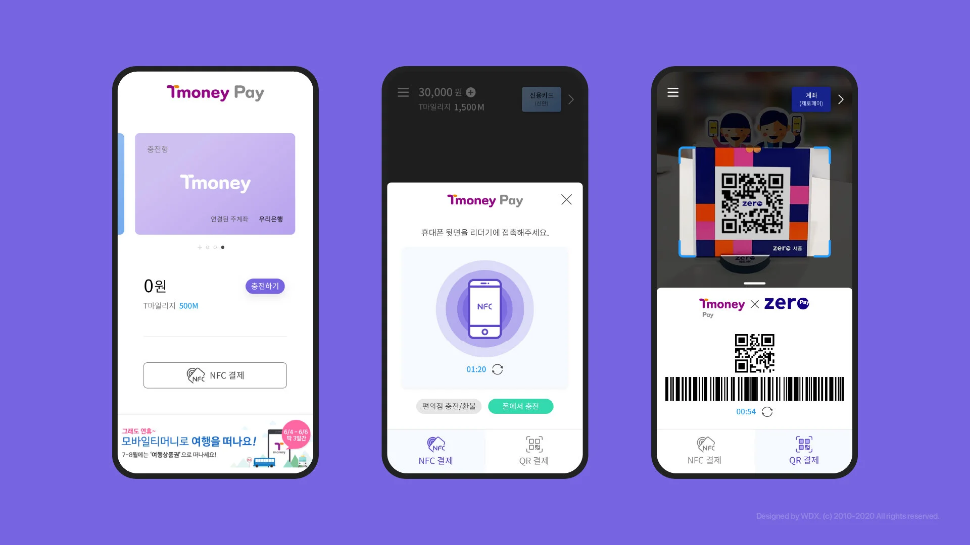 티머니 페이 앱 Uiux 기획 설계 및 Gui 디자인 — 위디엑스