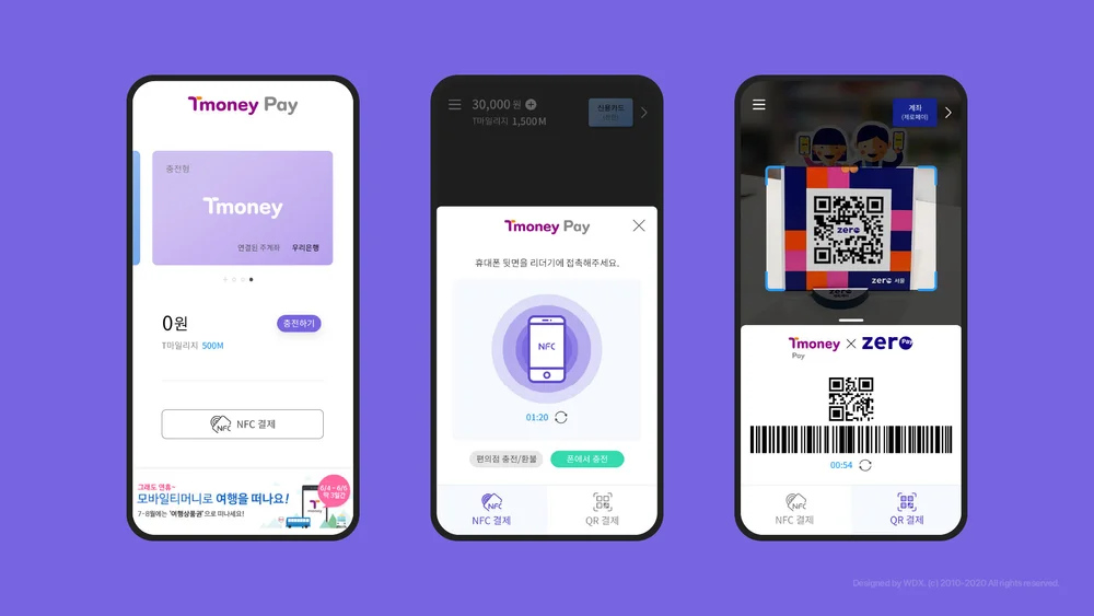 티머니 페이 앱 UI/UX 기획 설계 및 GUI 디자인 — 위디엑스