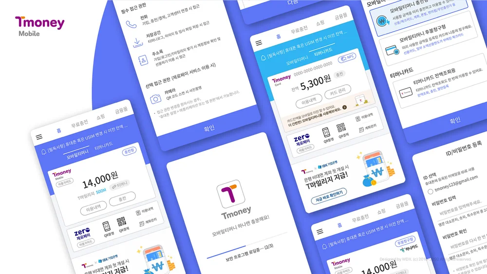 모바일 티머니 앱 UI GUI 디자인 프로젝트 — 위디엑스