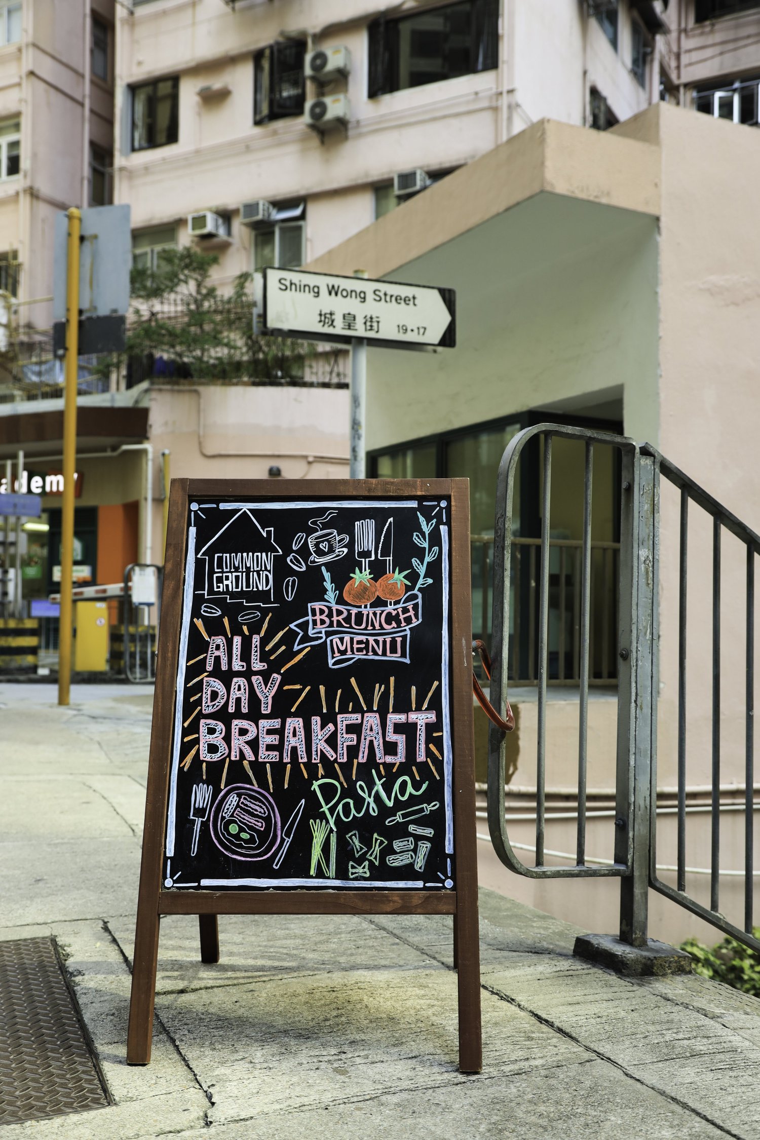 Common Ground Cafe — TWINS KITCHEN