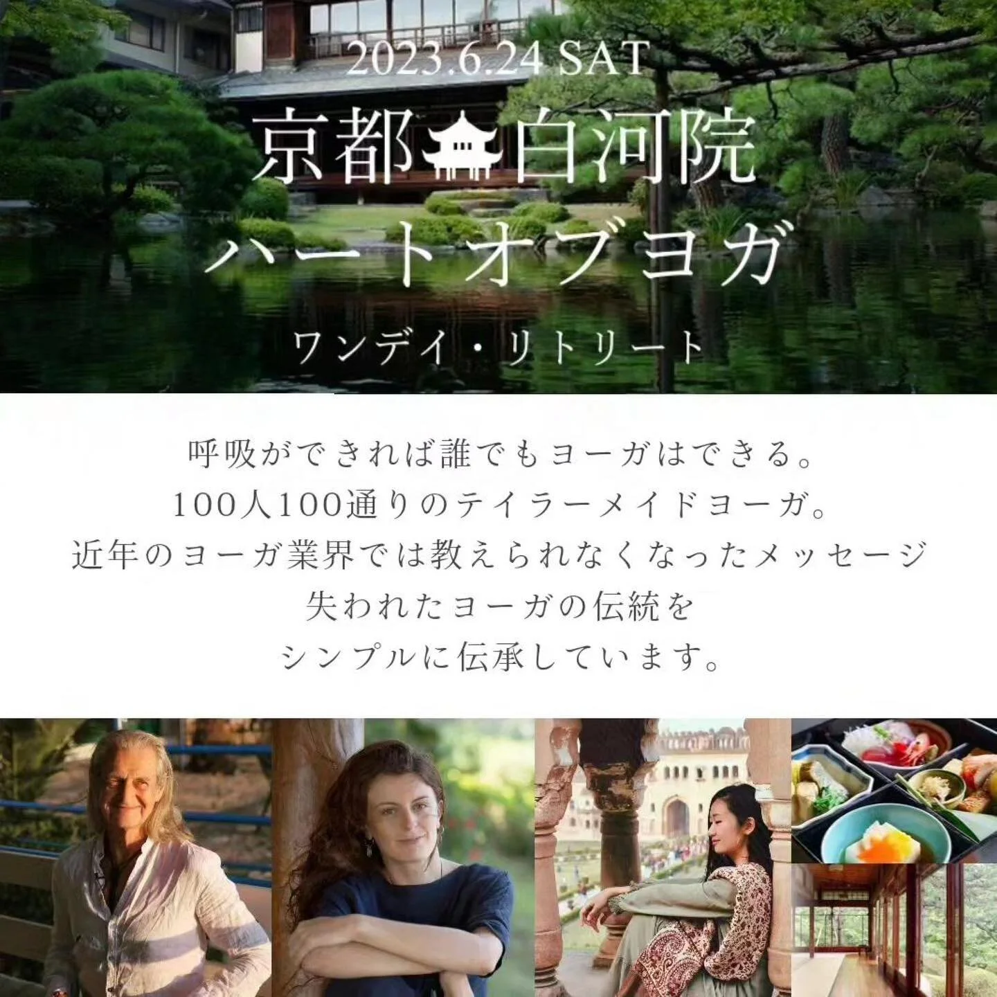 Heart of Yoga | Mark Whitwell