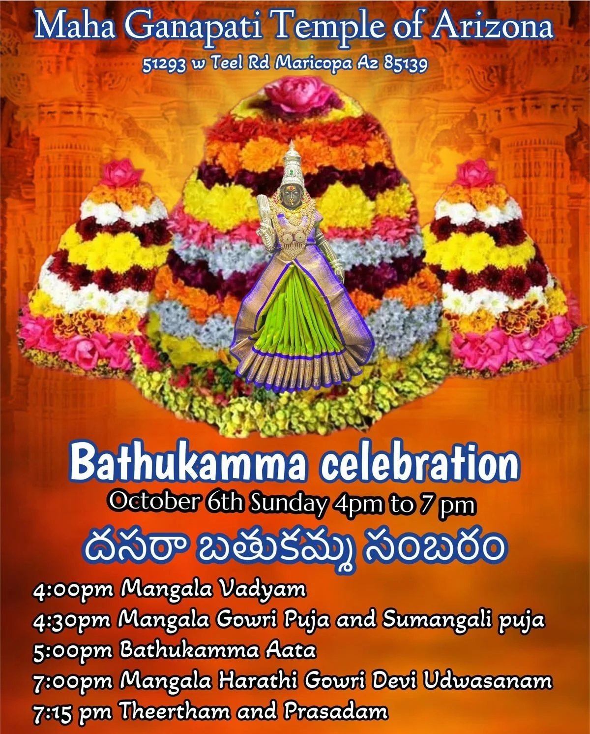 Bhathukamma Celebrations — Maha Ganapati Temple of Arizona