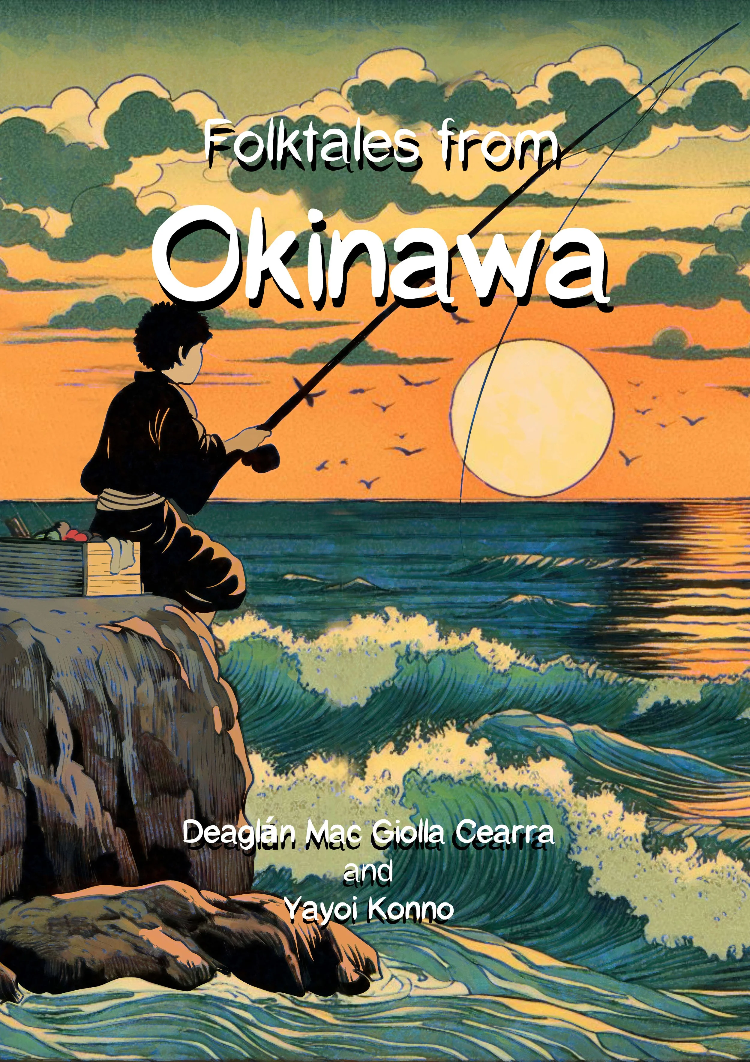 Books — Declan Kerr