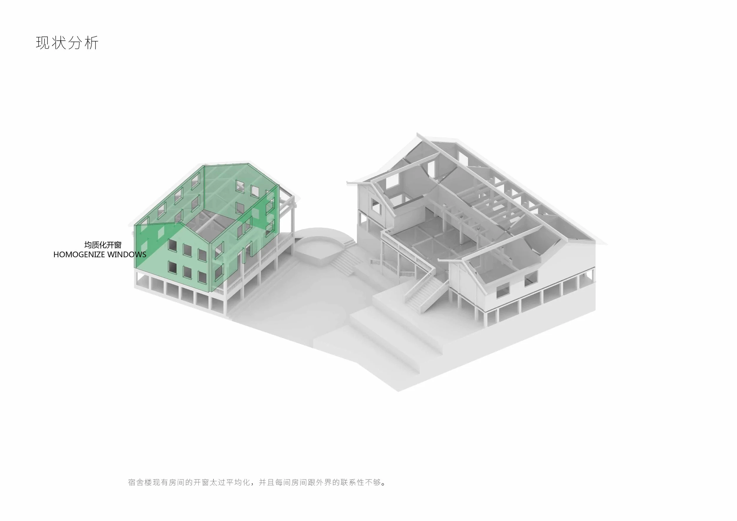 2016 Village Creative Center — MONOLITH ARCHITECTS