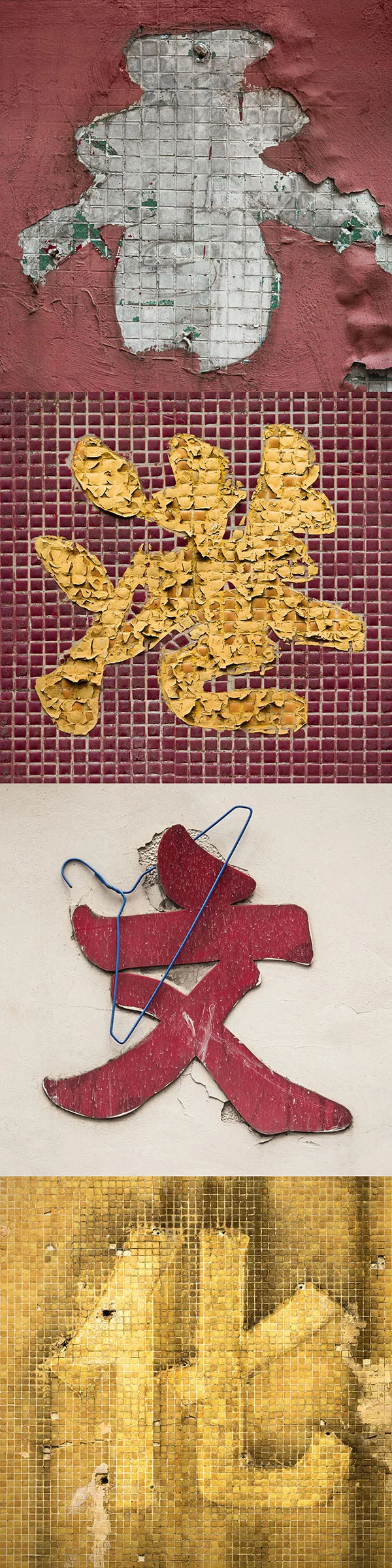 Solo Exhibition: 'City Poetry 城市詩意' by Romain Jacquet-Lagrèze — Blue ...
