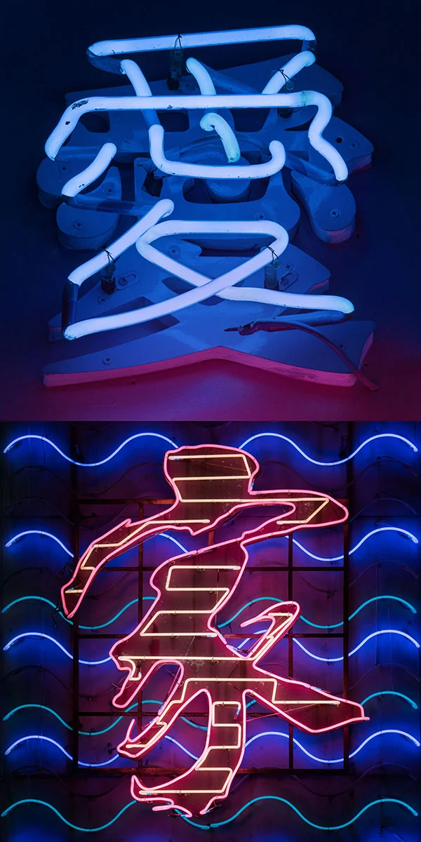 Solo Exhibition: 'City Poetry 城市詩意' by Romain Jacquet-Lagrèze — Blue ...