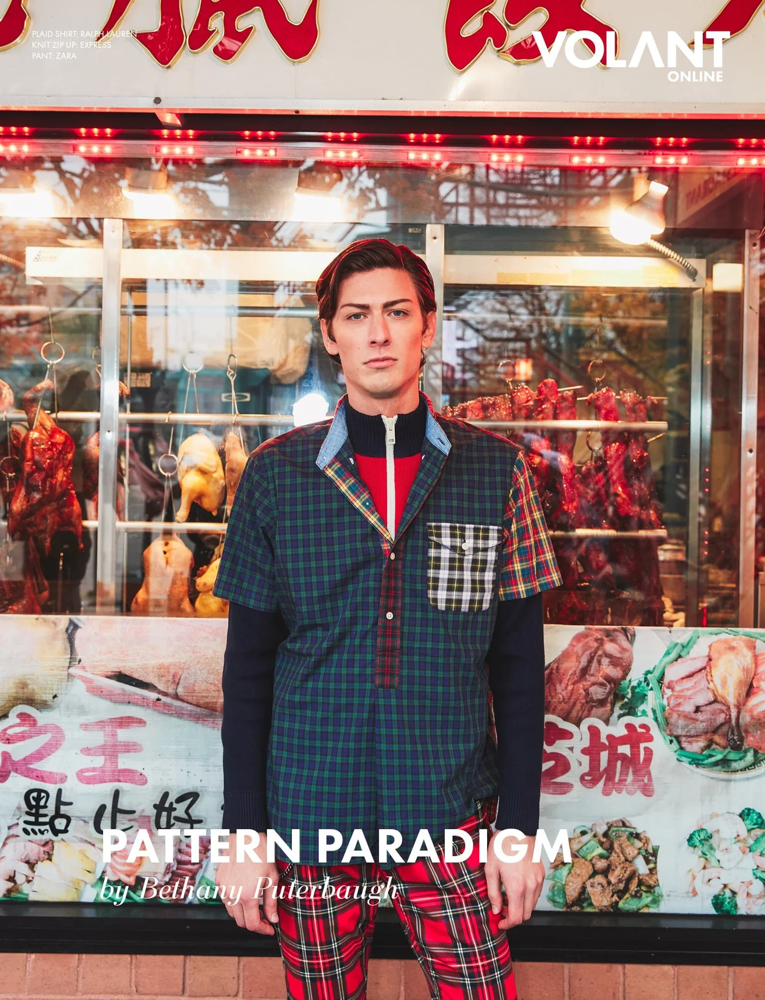 Katherine Rousonelos