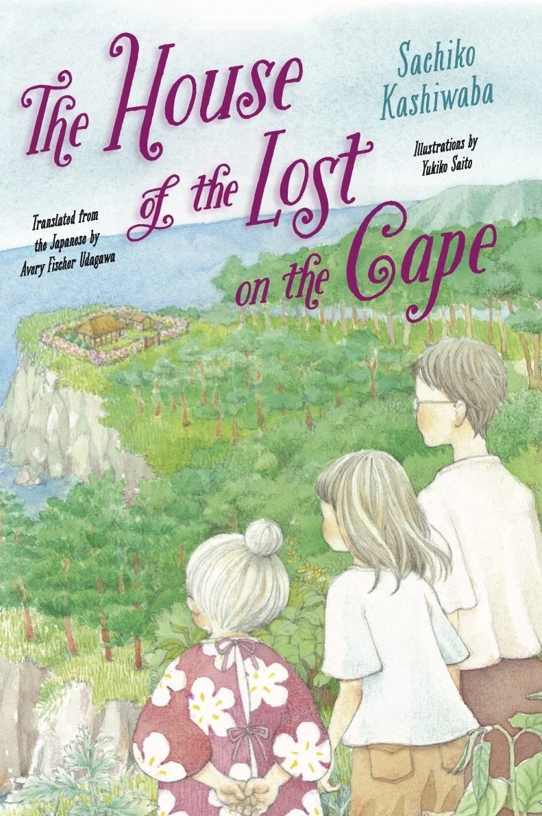 The House of the Lost on the Cape — Restless Books