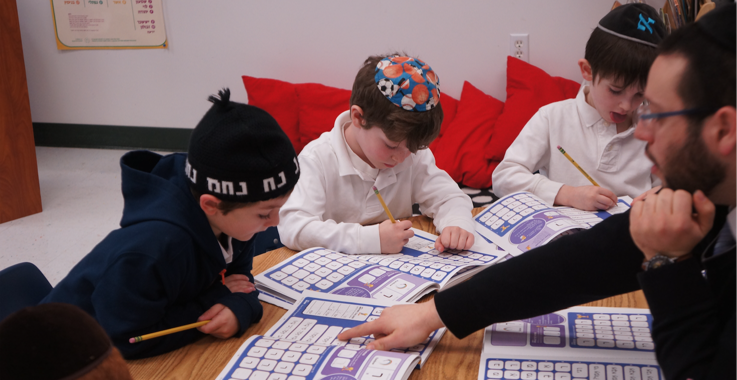 Hebrew — Capit Learning