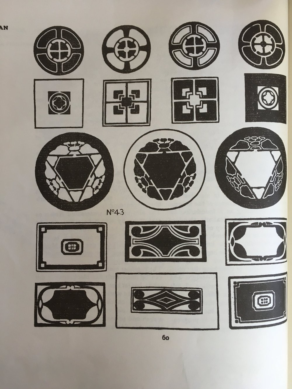 A Reading Guide to Dow's "Composition", pt. 3- Notan — Stephen Berry Art