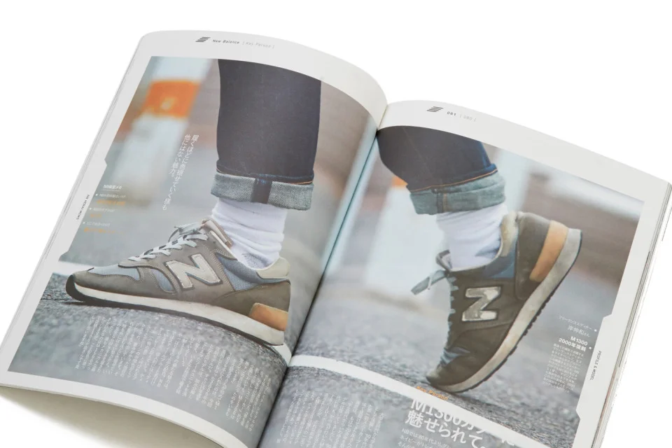 New Balance Magazine Ad