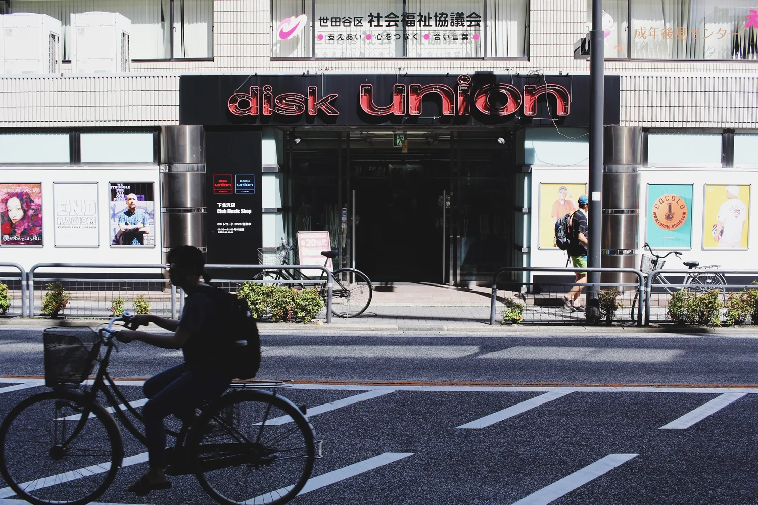 Digging in Japan: ten of Tokyo's best record stores — A STRANGELY ...