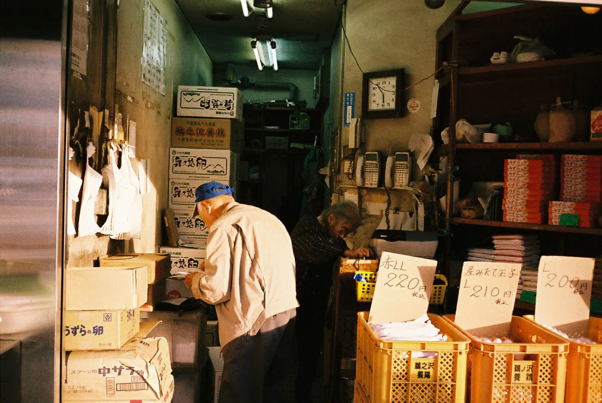 Louïs Rault Watanabe - COEVAL Magazine