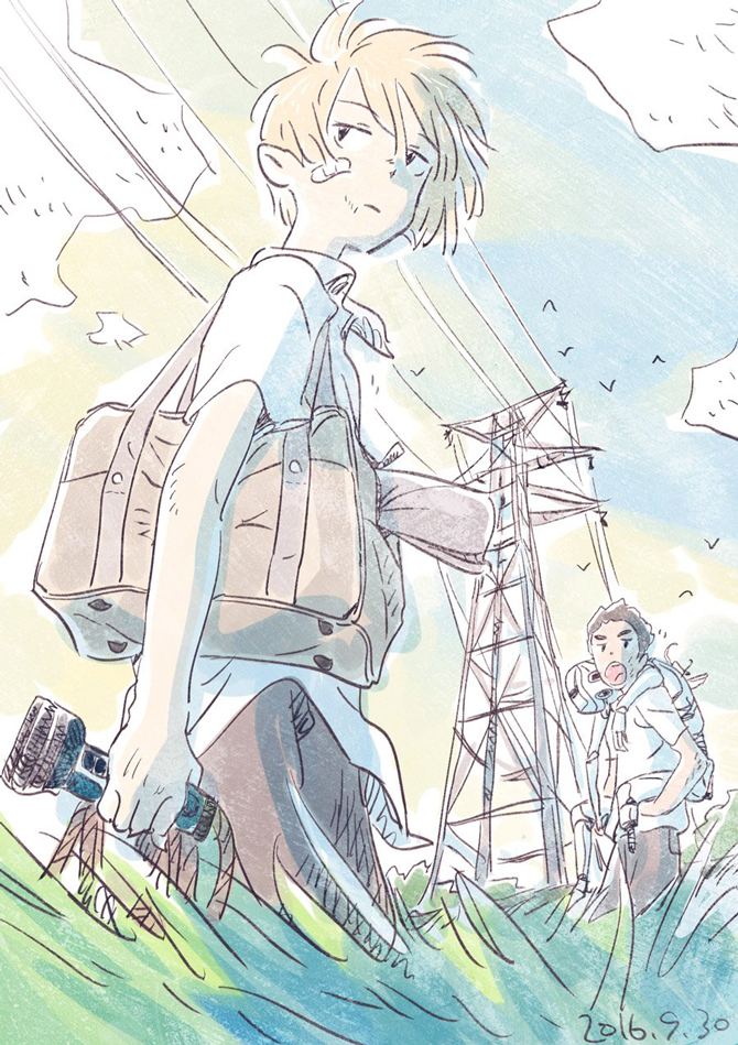 The Art of Yojiro Arai