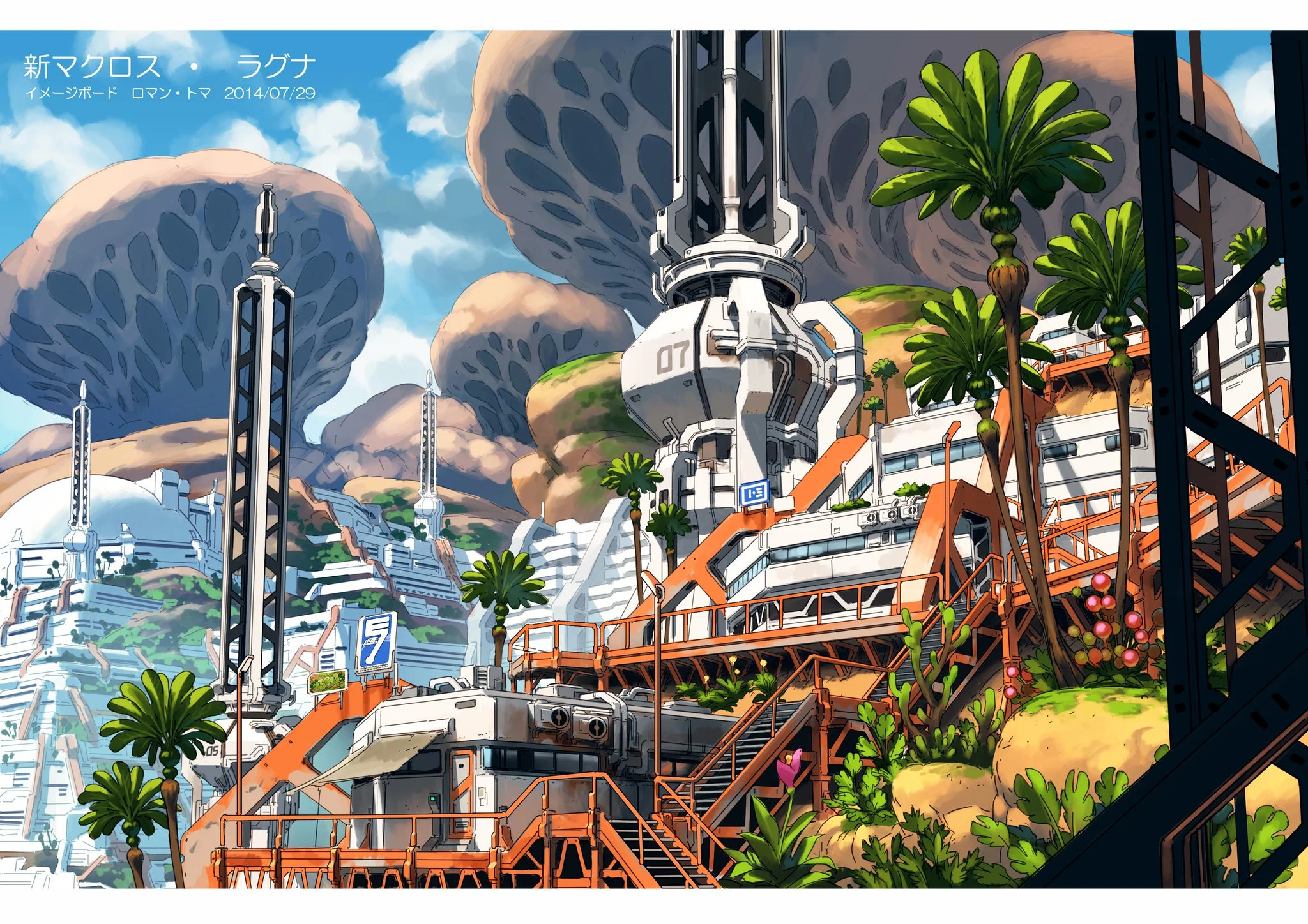 The Art of Thomas Romain