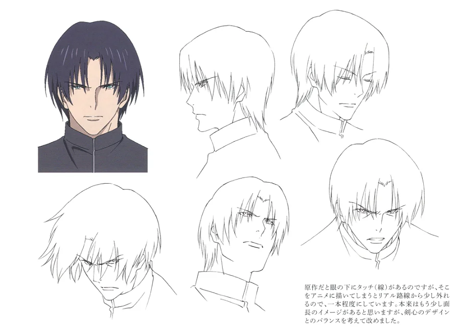 Art of Samurai X (Rurouni Kenshin)