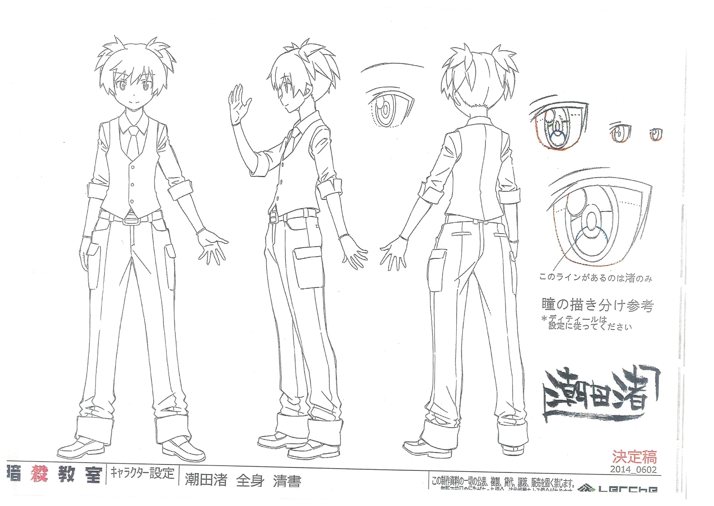 Art of Assassination Classroom
