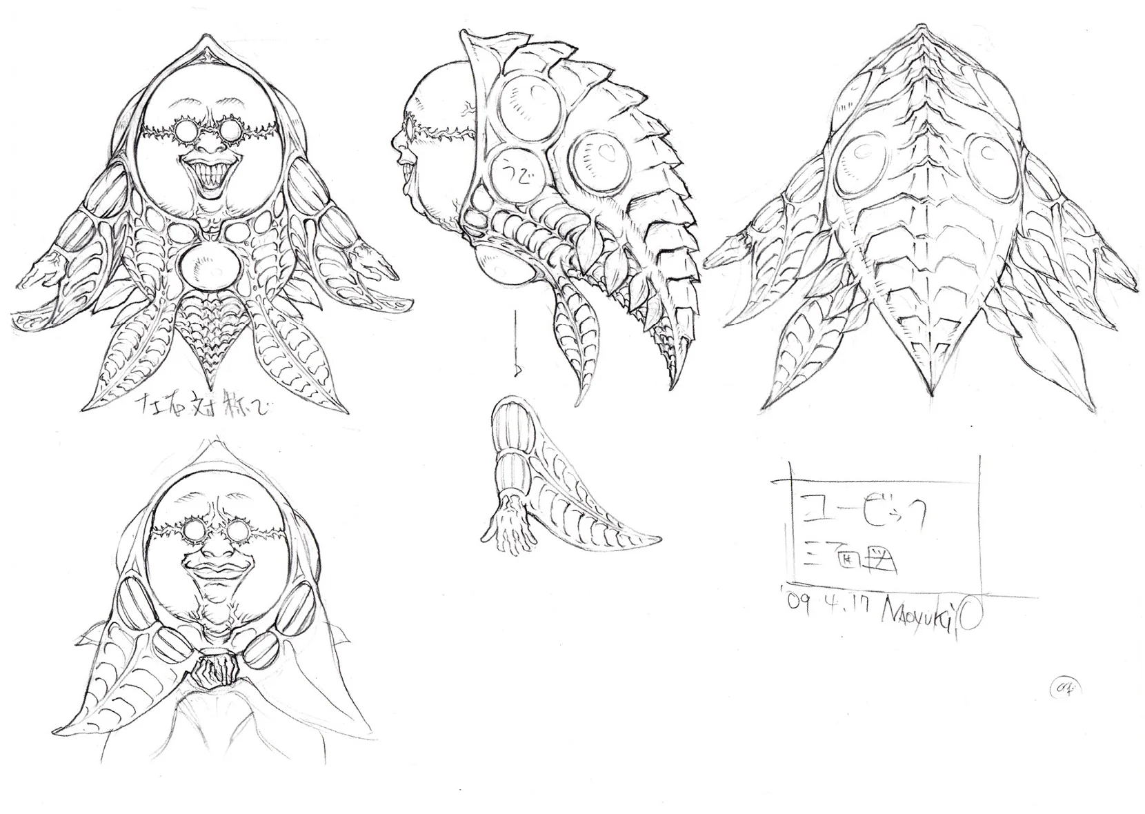 Berserk Coloring Page Coloring Pages