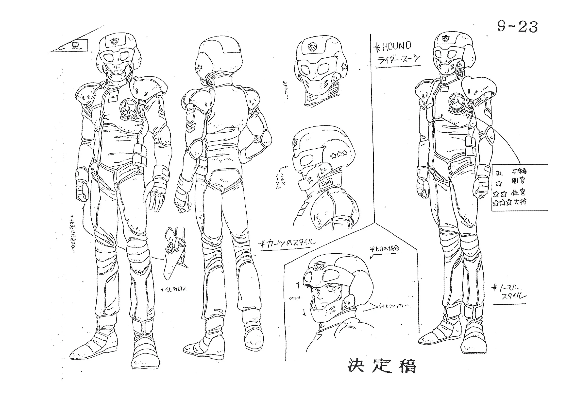 Art of the Venus Wars