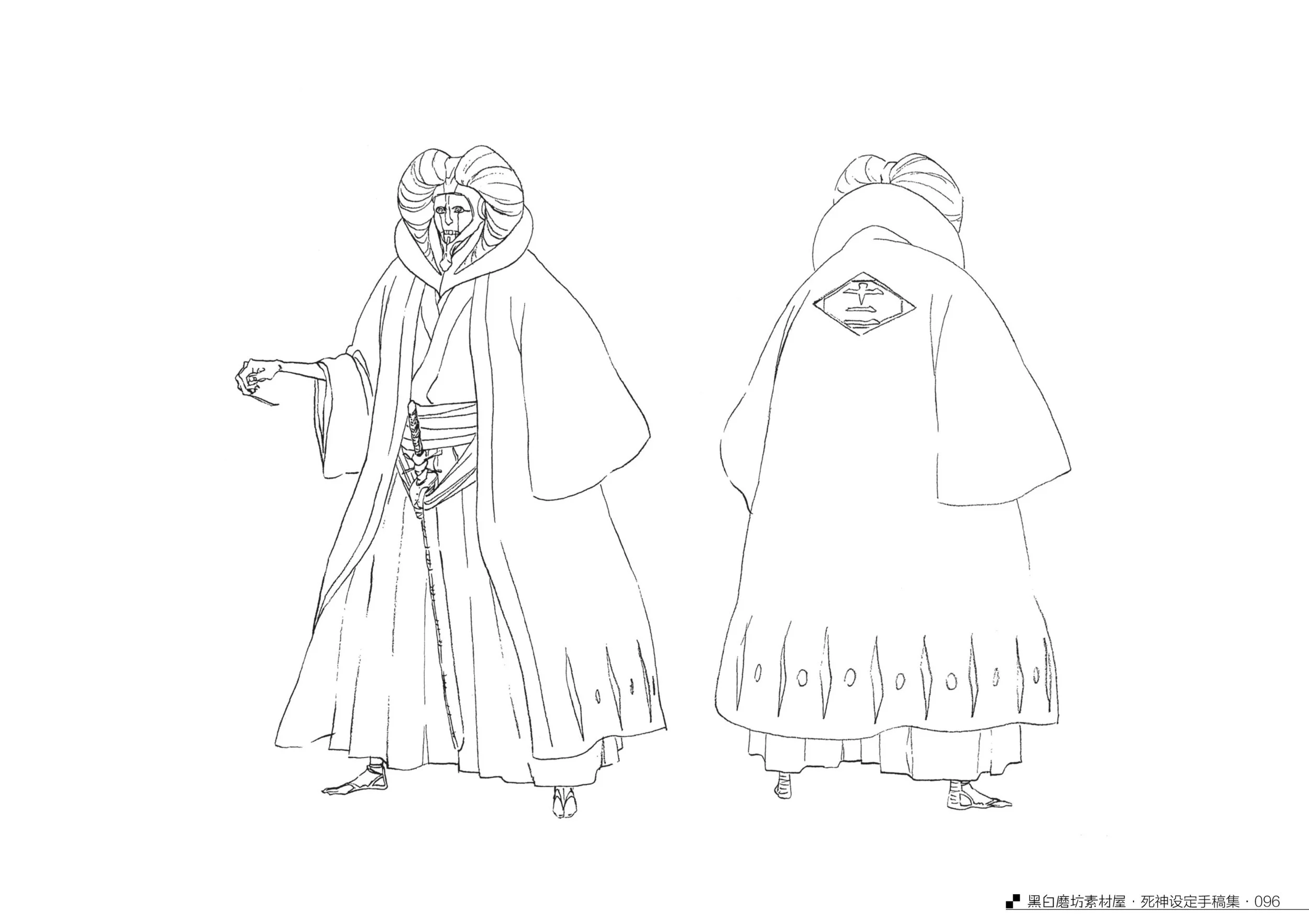 Art of Bleach