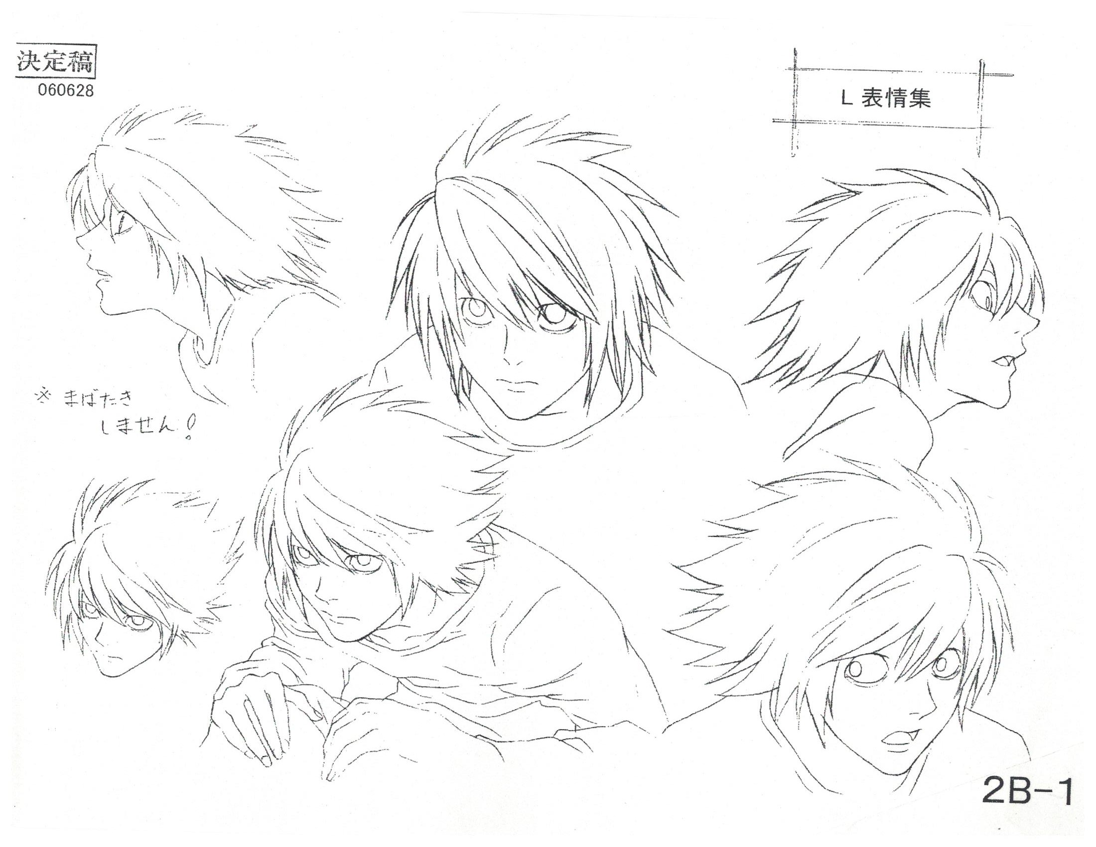 Death Note Characters L Death Note Characters L