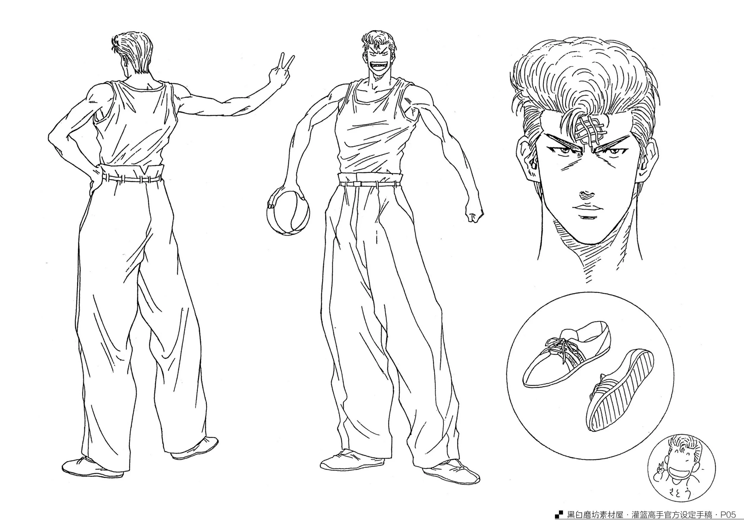 Art of Slam Dunk