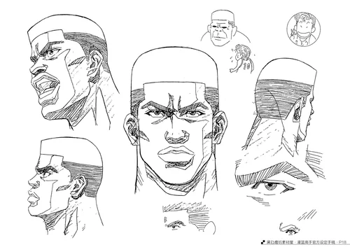 Art of Slam Dunk