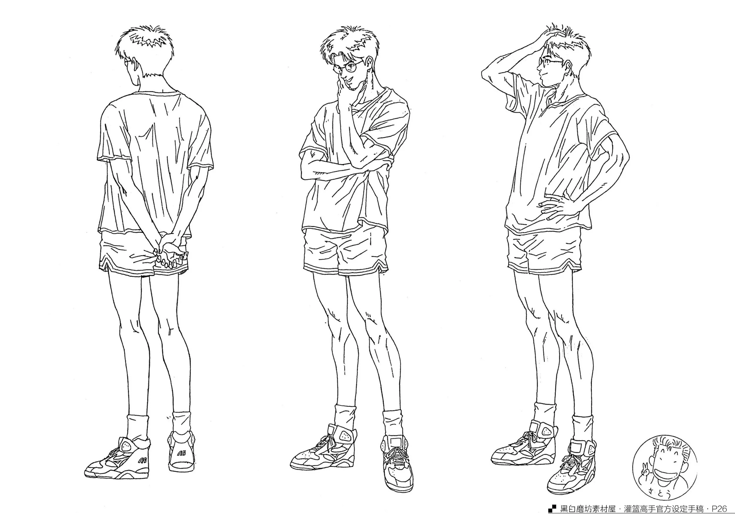 Art of Slam Dunk