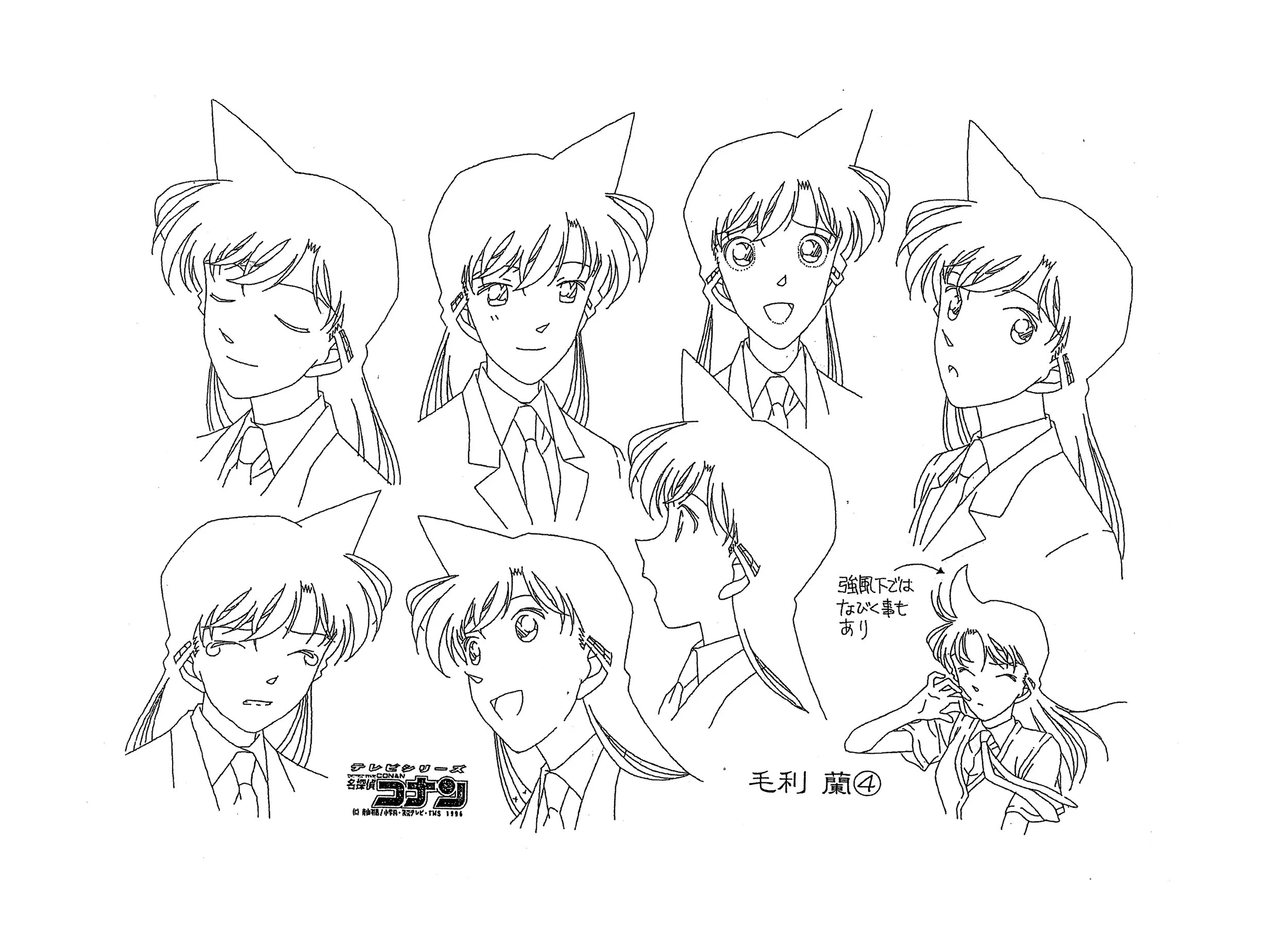 Art of Detective Conan (Case Closed)