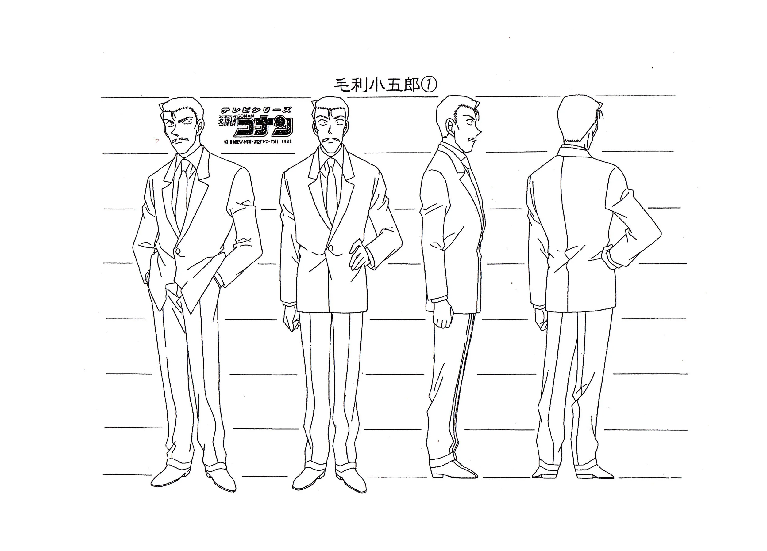 Art of Detective Conan (Case Closed)