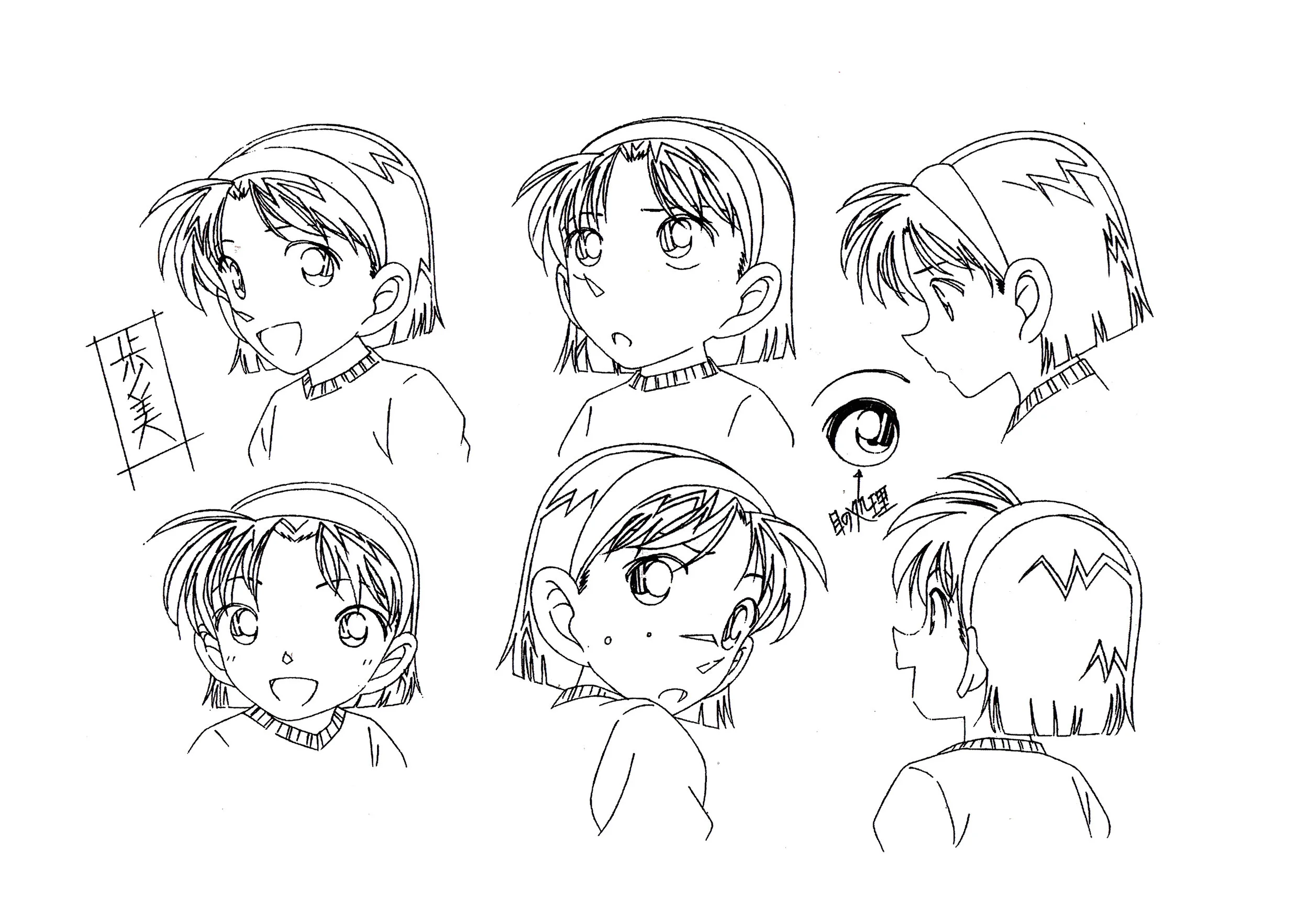 Art of Detective Conan (Case Closed)