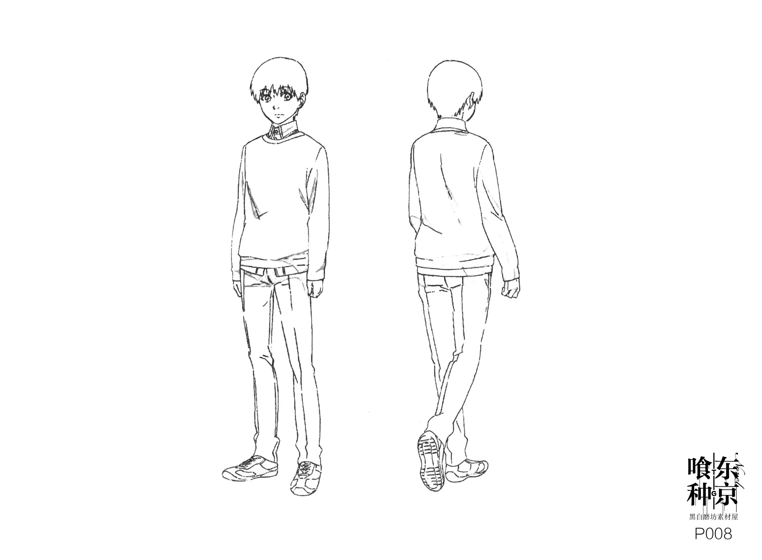 Art of Tokyo Ghoul