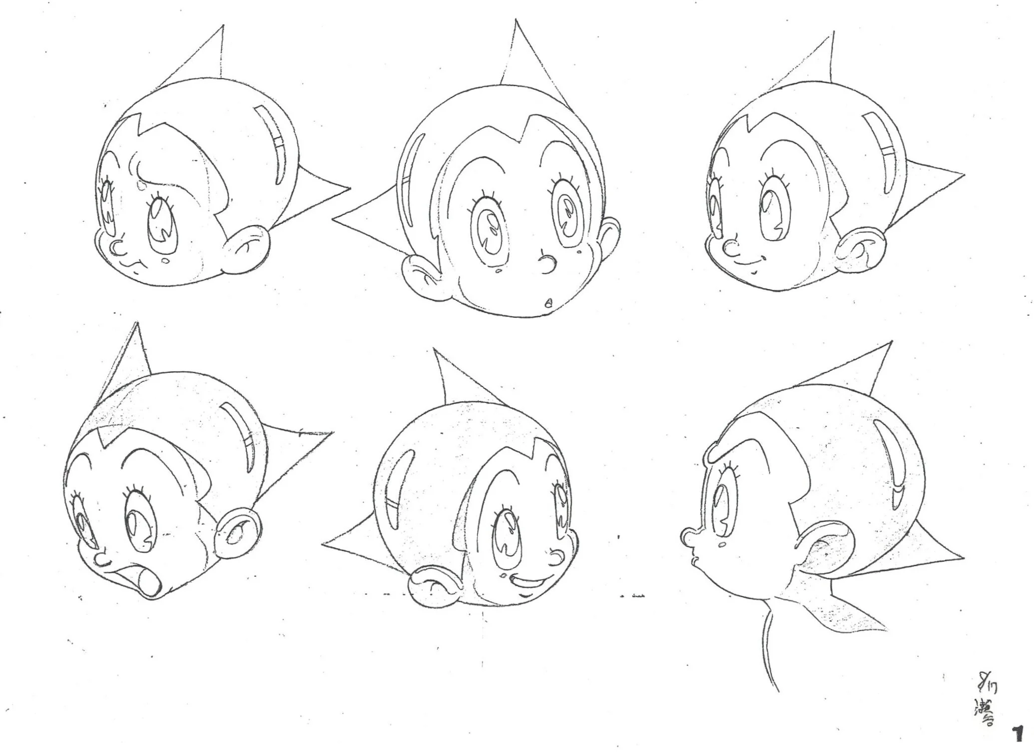 Art of Astro Boy