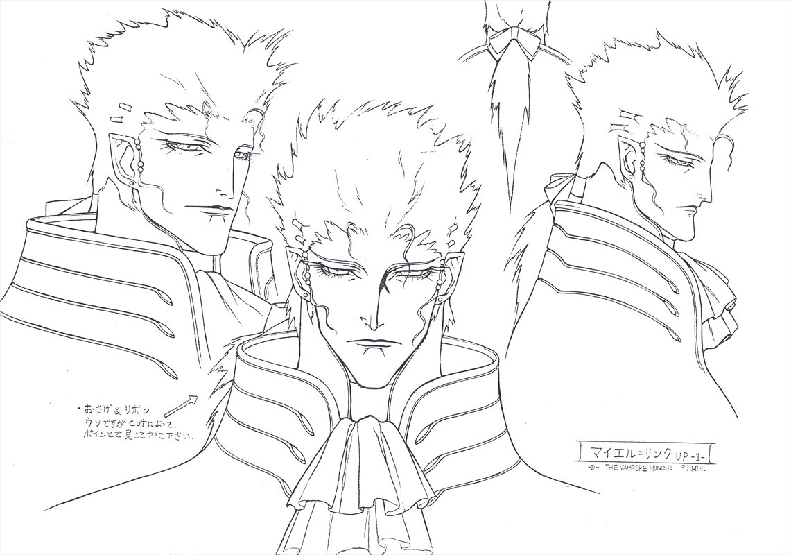 Art of Vampire Hunter D: Bloodlust