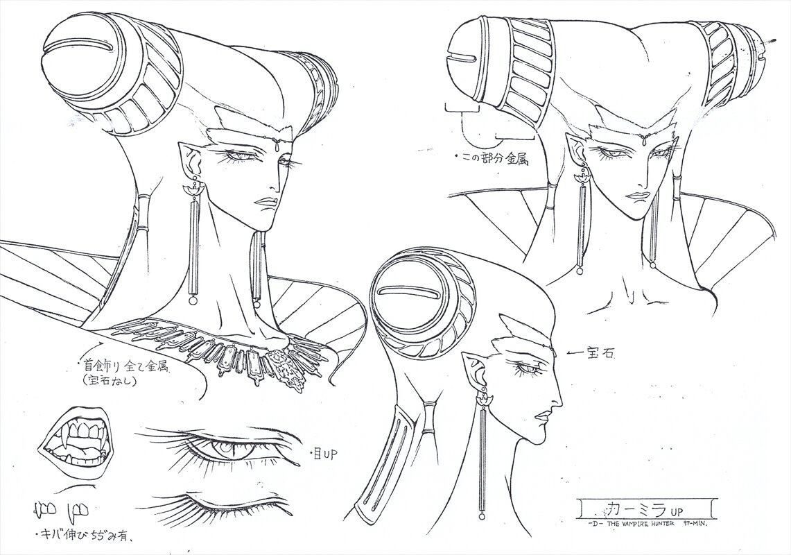 Art of Vampire Hunter D: Bloodlust