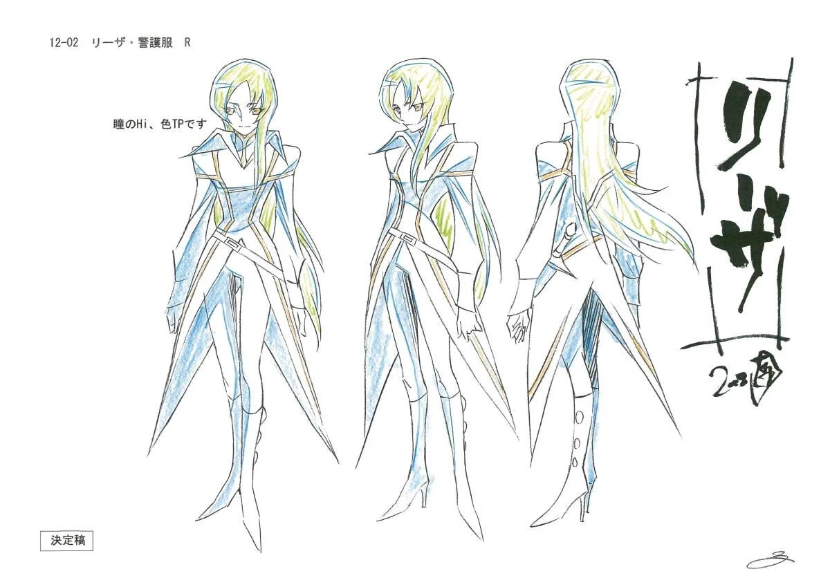 Art of Casshern Sins