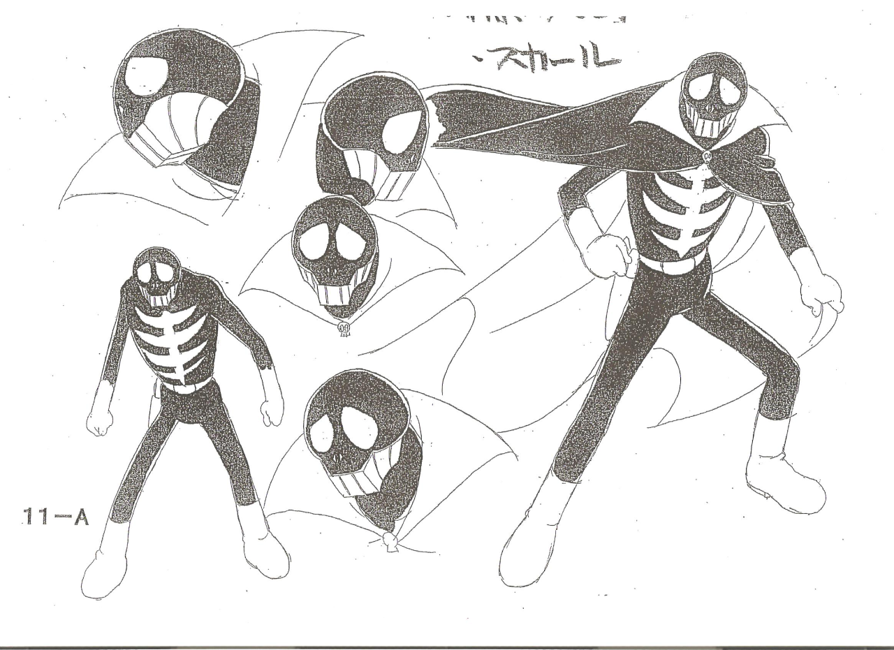 Black Ghost Cyborg 009